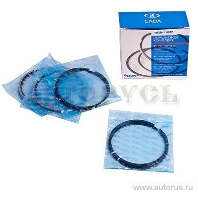 Кольца поршневые ВАЗ 2170 Priora АвтоВАЗ в упаковке Lada 21126-1000100-10