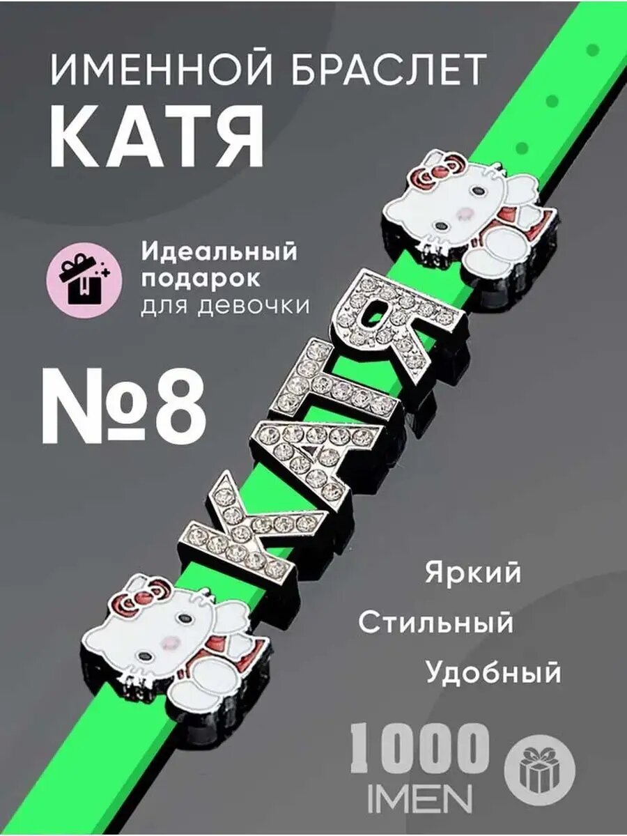 Браслет, кристалл, стразы