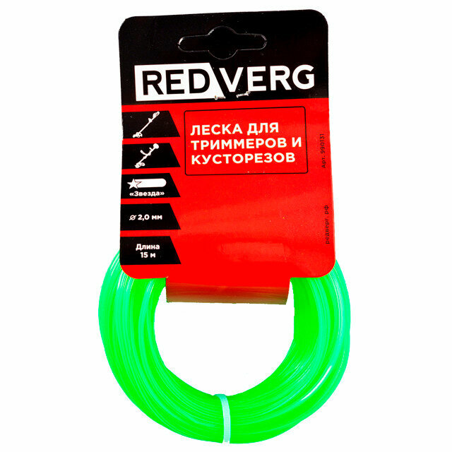 REDVERG леска для триммера 2,0 мм круглая форма для стрижки травы и сорняков.