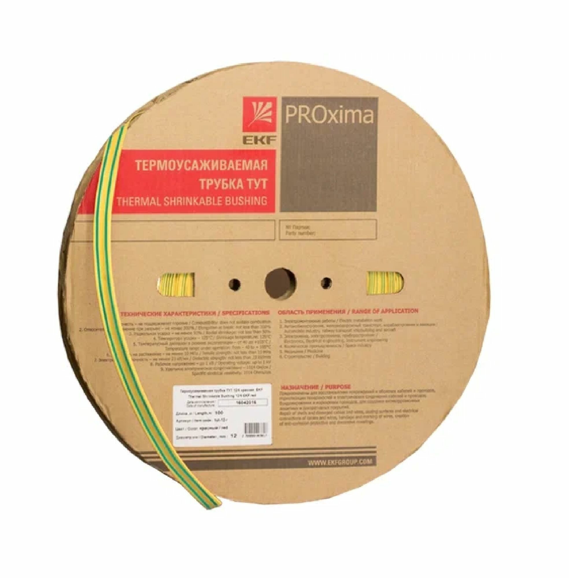 Трубка термоусадочная EKF ТУТ нг 12/6 (tut-12-yg), 12/6 мм