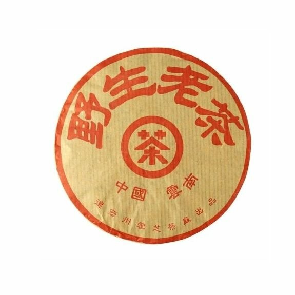 Чай пуэр Красный Иероглиф Шу 100 г