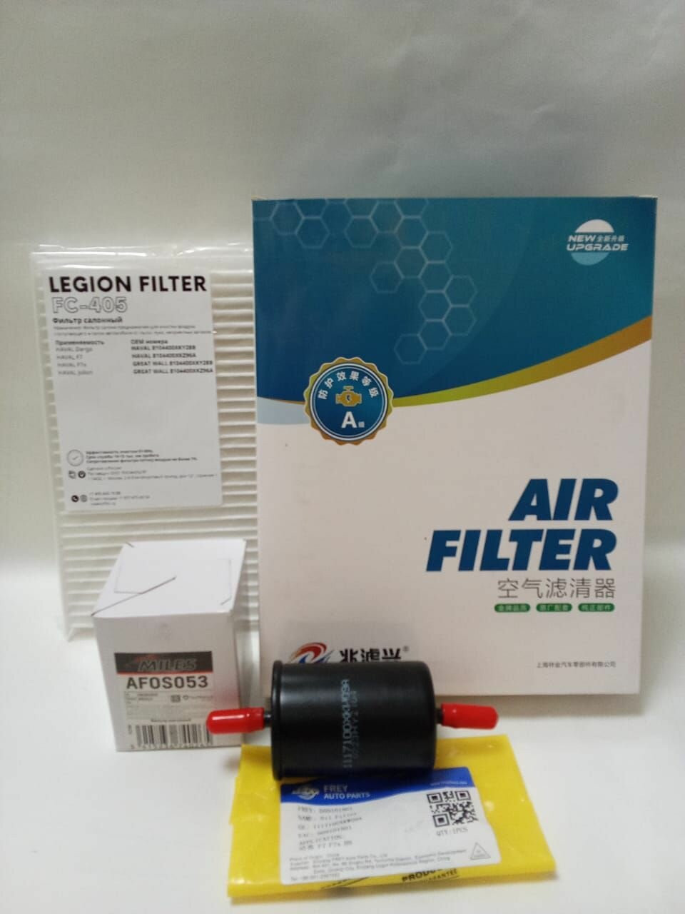 Комплект фильтров Haval F7, F7x 1.5 (Хавал Ф7, Ф7х)