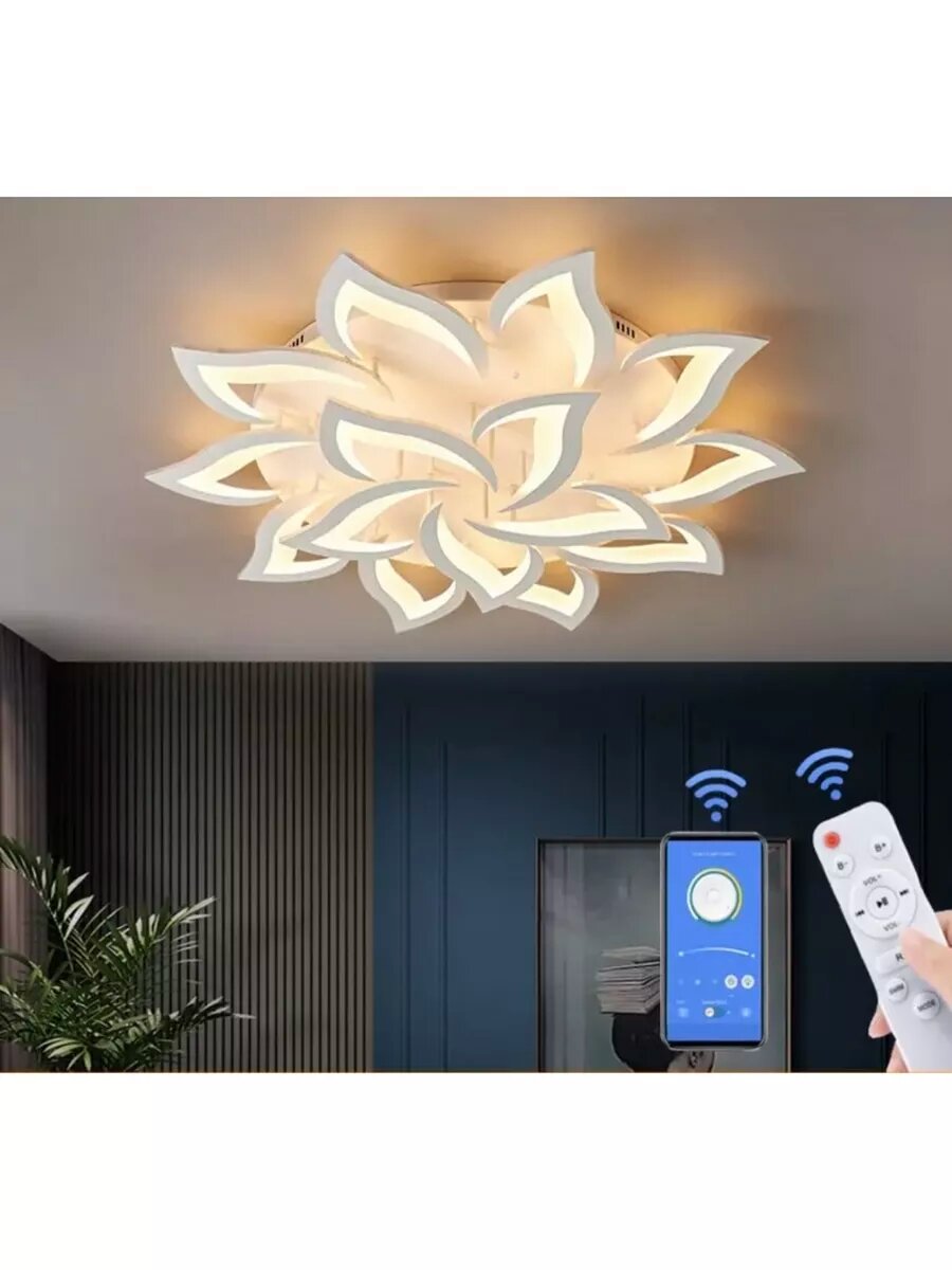 Люстра потолочная светодиодная с пультом управления в спальню для зала в детскую 240+58 Вт 935*110 30 кв м.