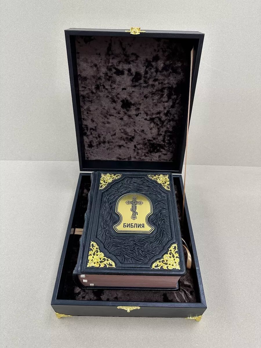 Библия в ларце (подарочная кожаная книга)