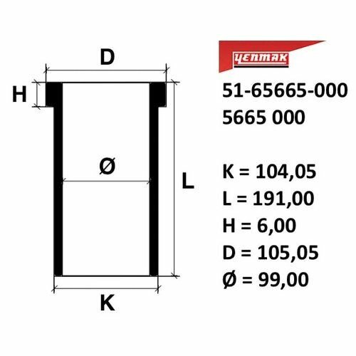 Гильза цилиндра Yenmak 5165665000