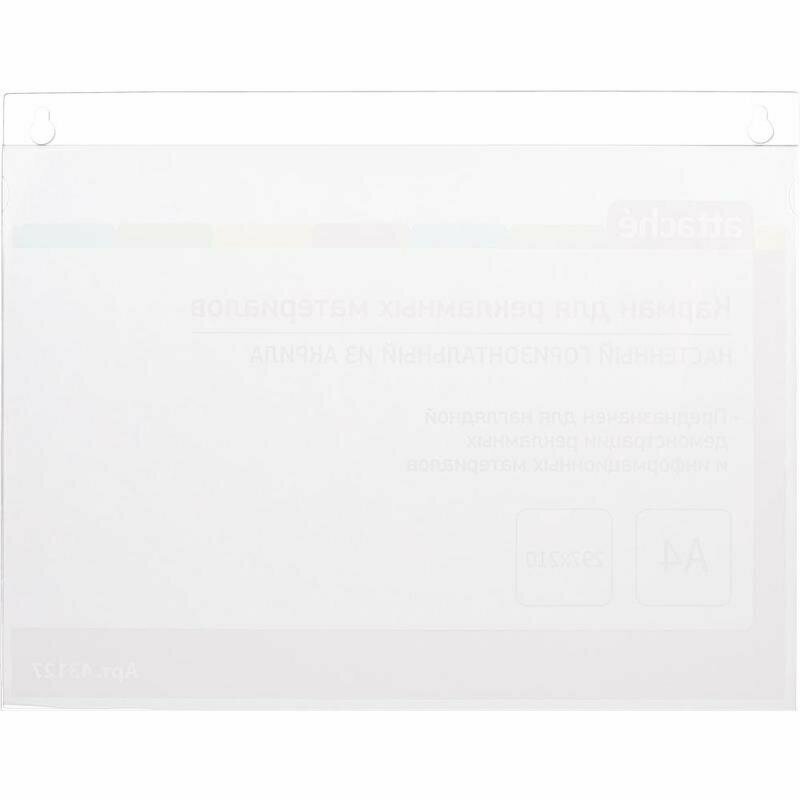 Карман настенный A4 горизонтальный 297х210 мм из акрила Attache, 43127