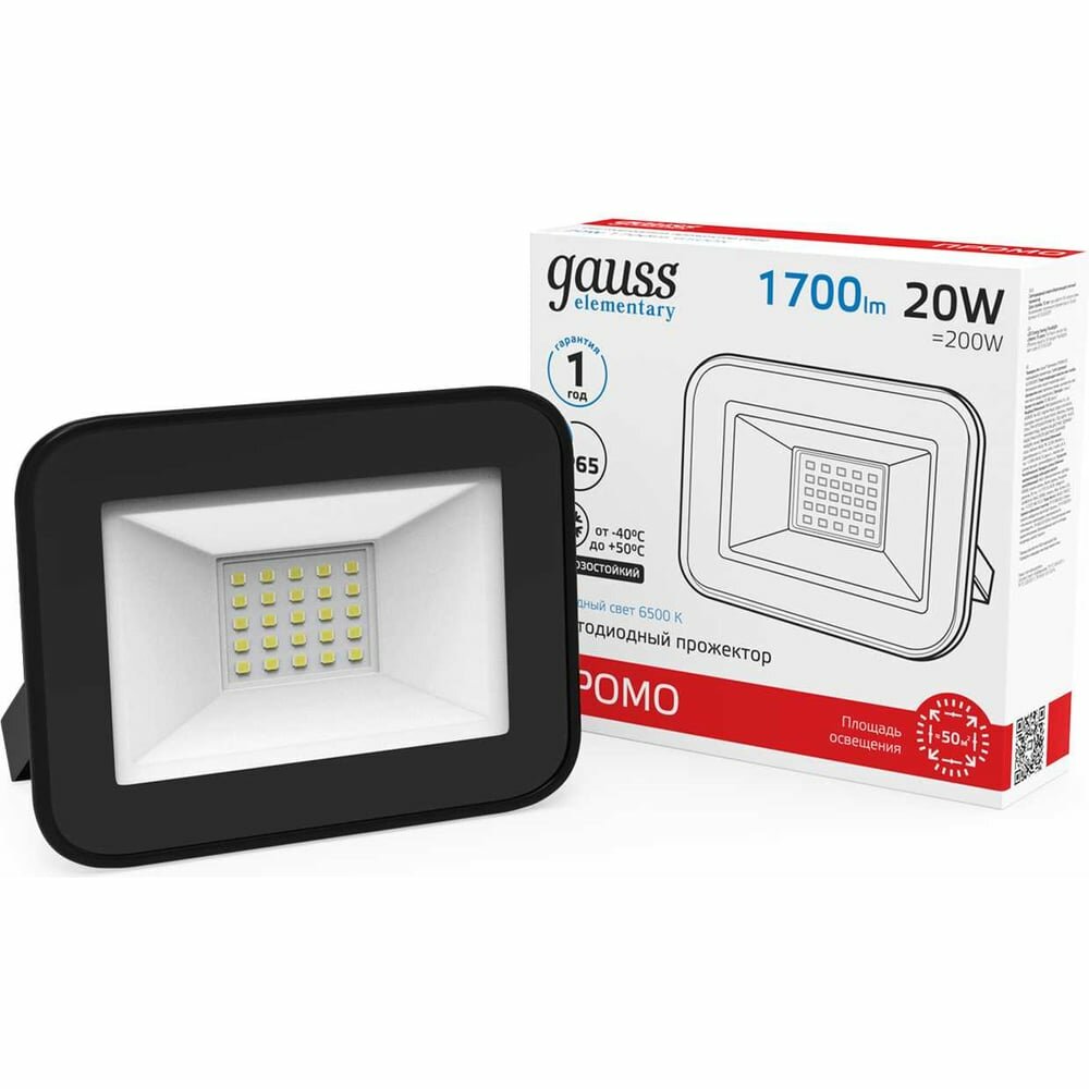 Светодиодный прожектор Gauss Elementary