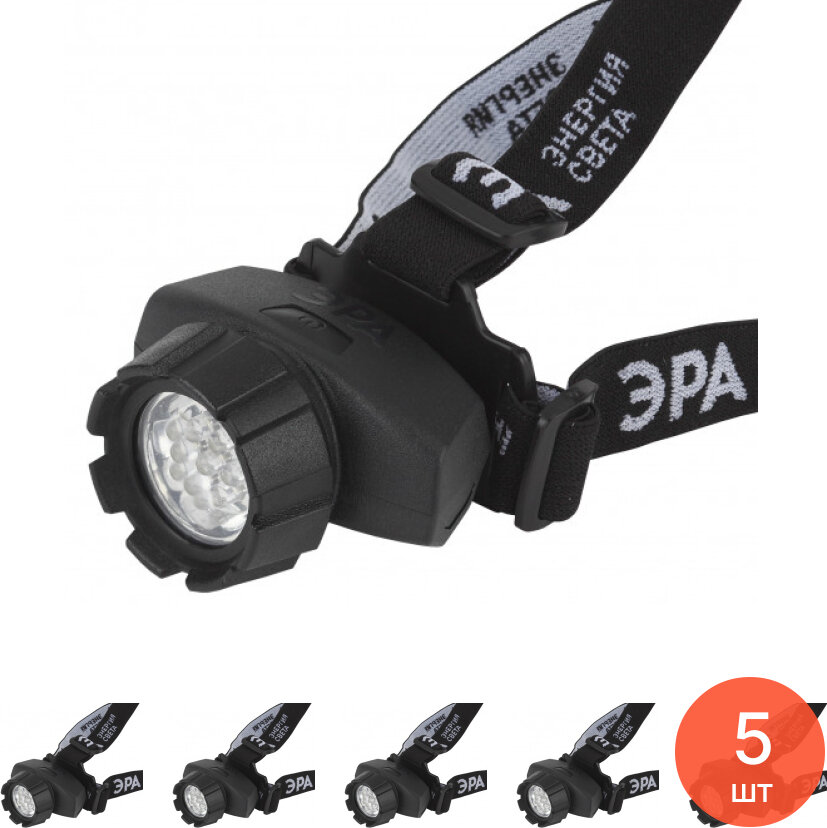 Фонарь налобный светодиодный ЭРА GB-602 7LED, на батарейках 3хААА, 4 режима дальность луча 35м, Б0031382 / на голову (комплект из 5 шт)