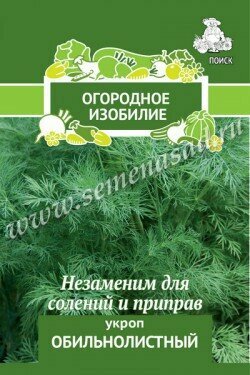Укроп Обильнолиственный 3гр. (Огород. изоб. Поиск)