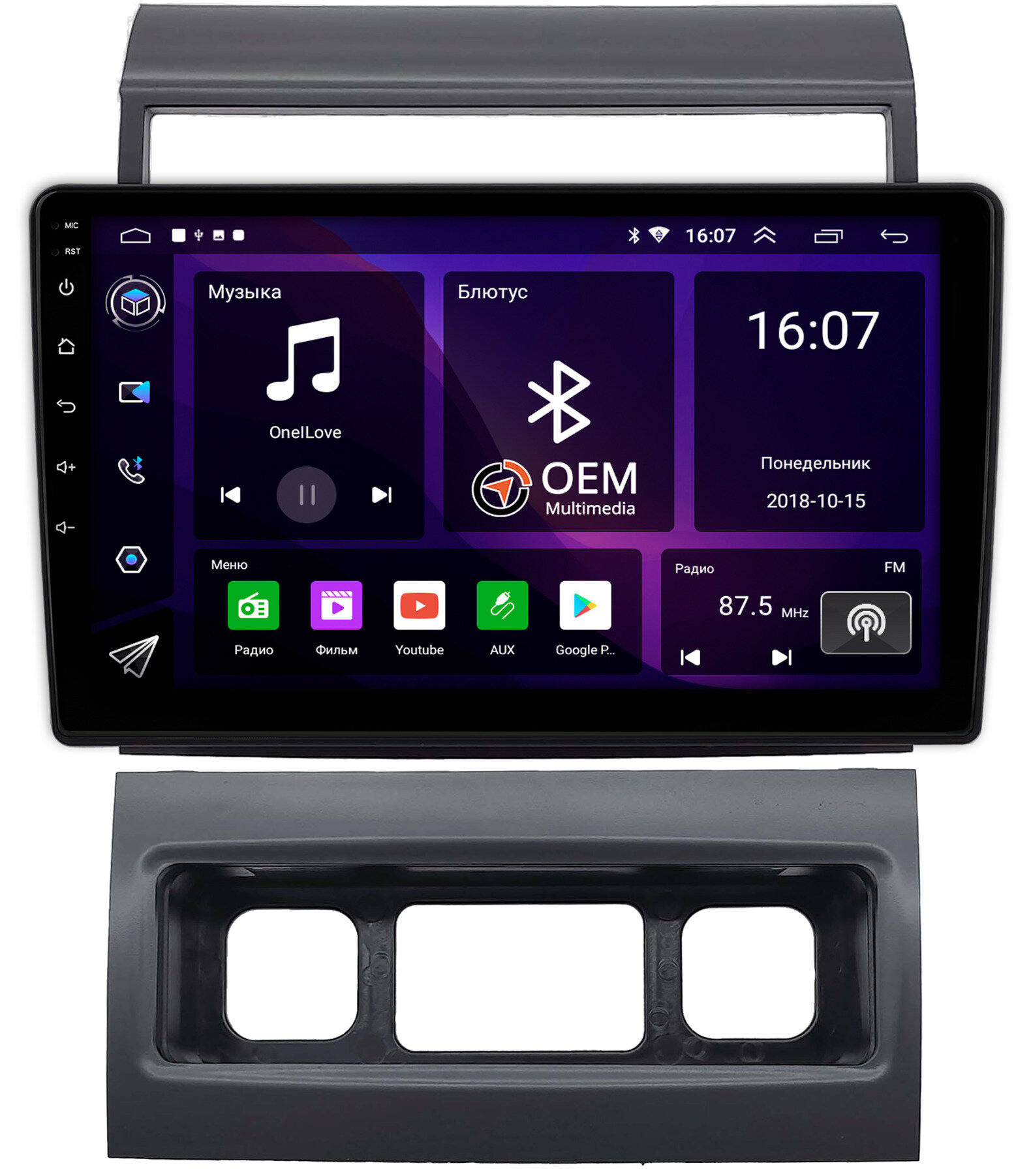 Штатная магнитола GAZ Газел Некст (Gazele Next) OEM RS9-1633 на Android 10
