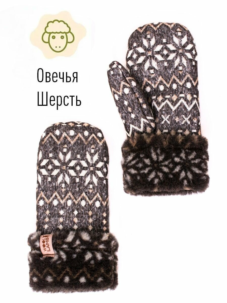 Варежки для женщин