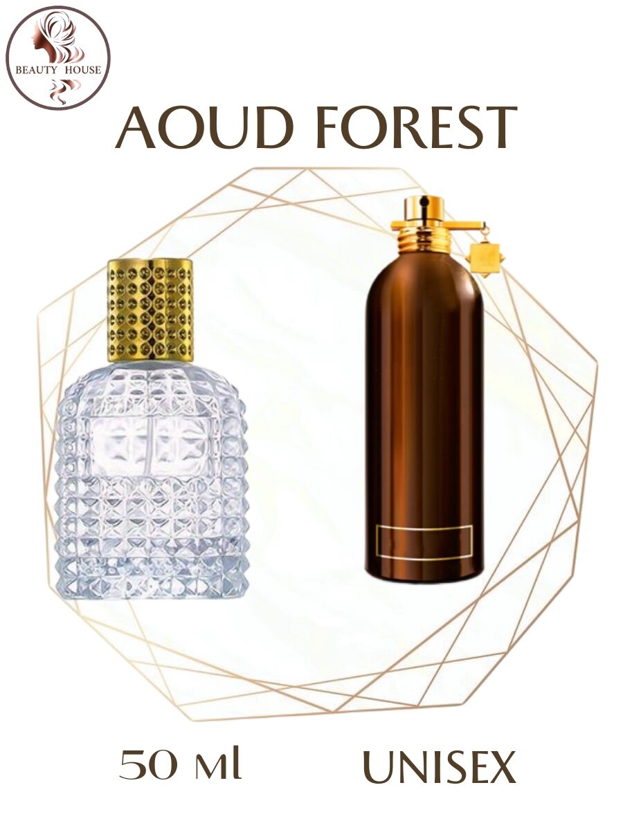 Духи парфюм Aoud Forest спрей 50 мл унисекс, древесные, водяные