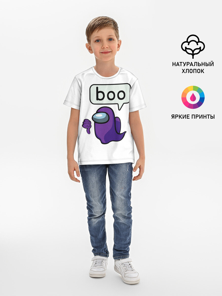 Футболка хлопковая детская BOO (Among Us)