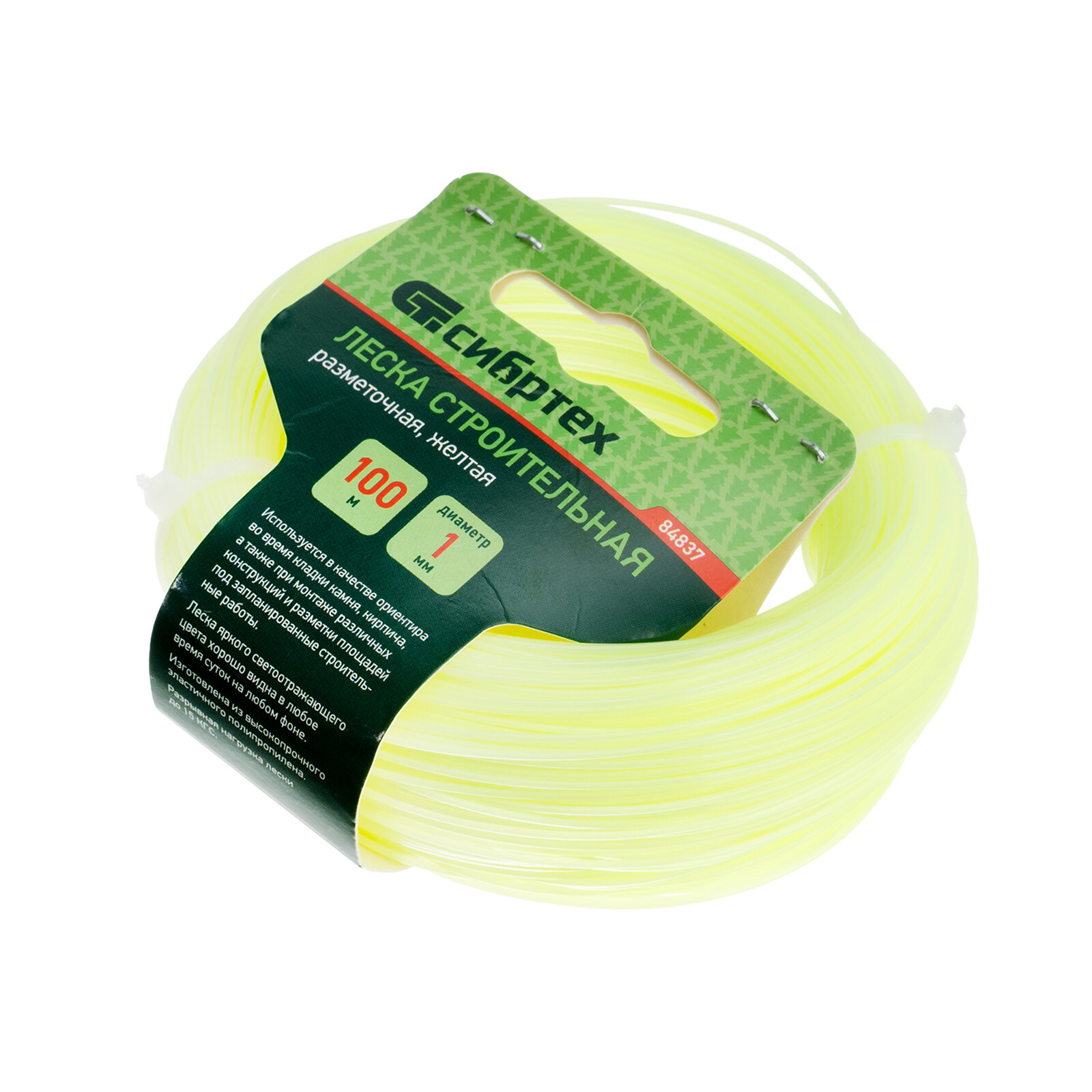 Леска строительная Сибртех длина 100 м, диаметр 1 мм, цвет желтый 84837