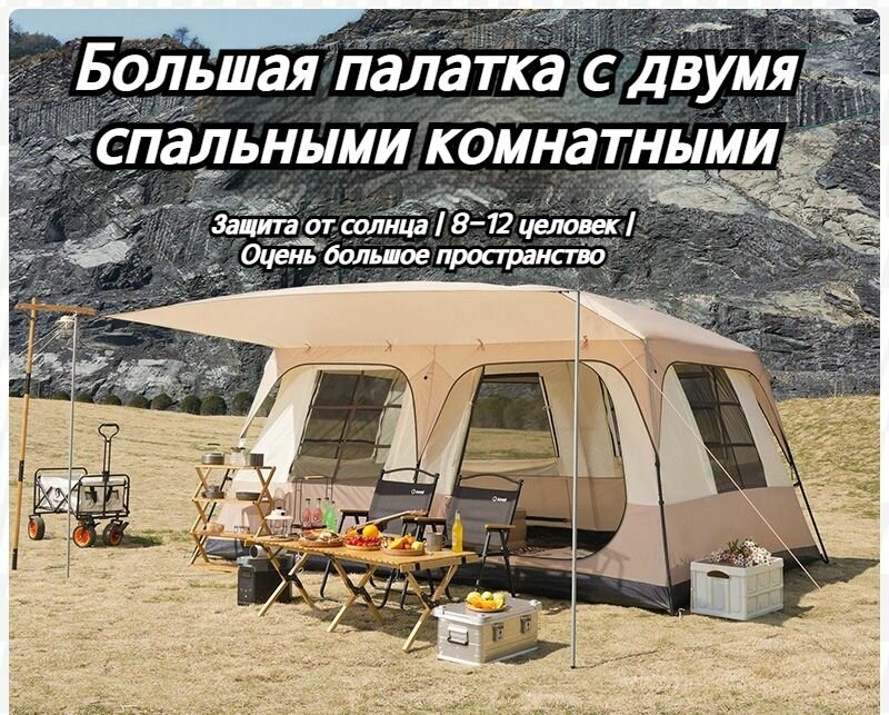 Палатка Mount Elbrus 320x220x175 хаки