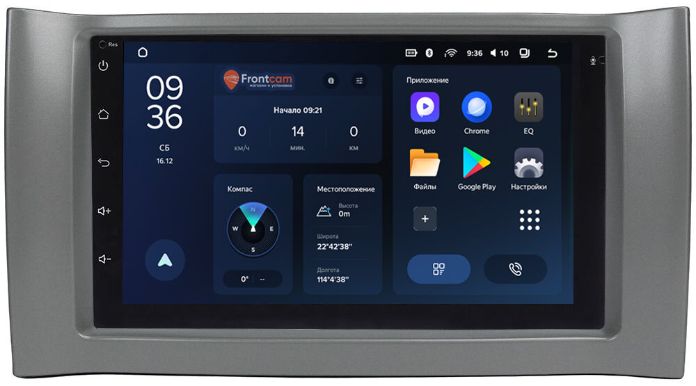 Штатная магнитола Chery Kimo (A1) 2007-2014 Teyes CC3L WIFI 2/32 7" RP-CHKM-36 Android 8.1 (DSP, AHD)