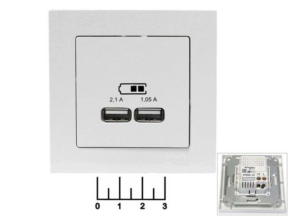Розетка 2USB врезная белая Atlas (ATN000133)