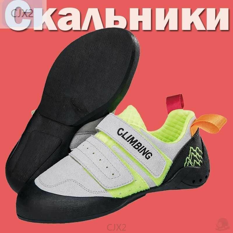 Скальники