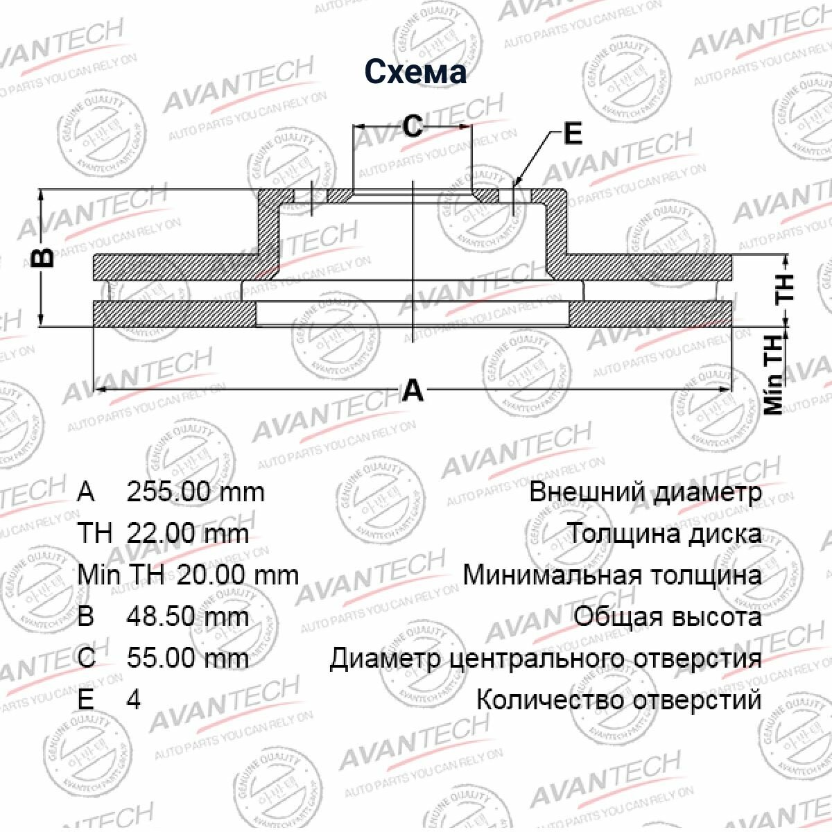 Диск тормозной передний TOYOTA ALLEX 2001 - 2006 / TOYOTA COROLLA 1991 - 2013 / TOYOTA Prius 1997 - 2001 / TOYOTA SPRINTER CARIB 1995 - 2002; AVANTECH BR0123S — фото 1