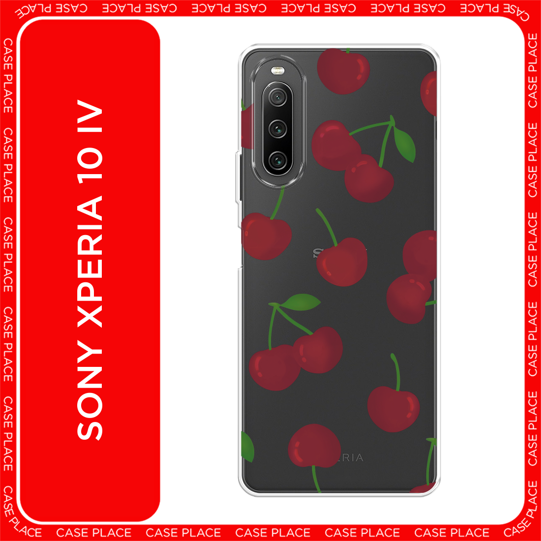 Чехол на Sony Xperia 10 IV / Сони Иксперия 10 IV с принтом Вишни паттерн 2, прозрачный
