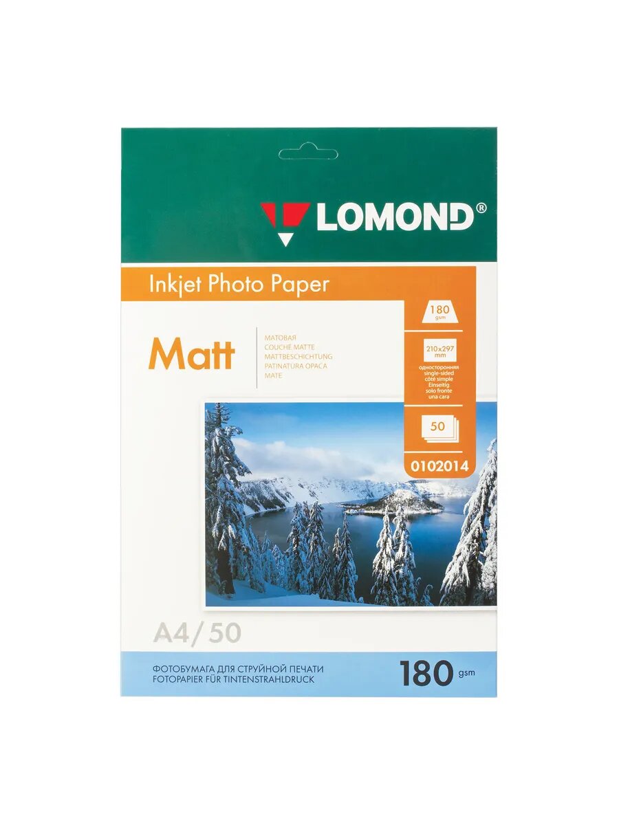 Фотобумага матовая, А4, односторонняя, 50 листов