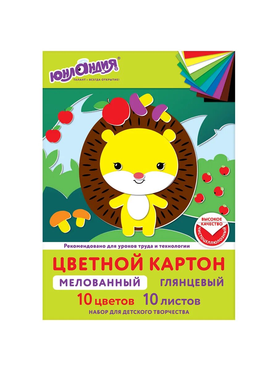 10шт Картон цветной А4 мелованный, 10 листов, 10 цветов, в п