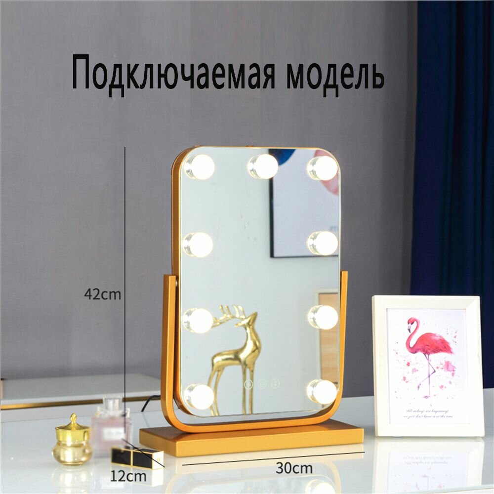 Зеркало для ванной, светлое, прямоугольное, золотистого цвета, встраиваемое, подходит для гардеробной и спальни, 42*30 см