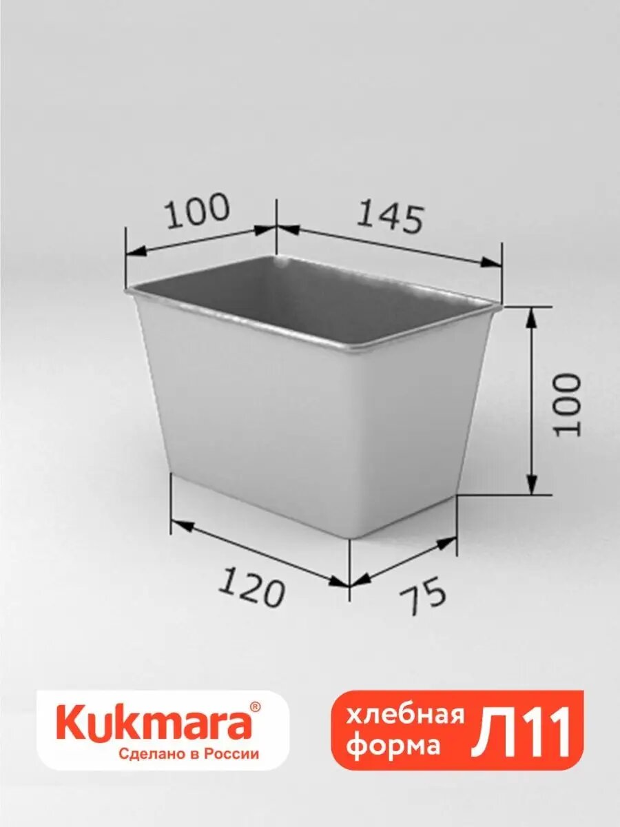 Форма для хлеба Л11 Kukmara — фото 1