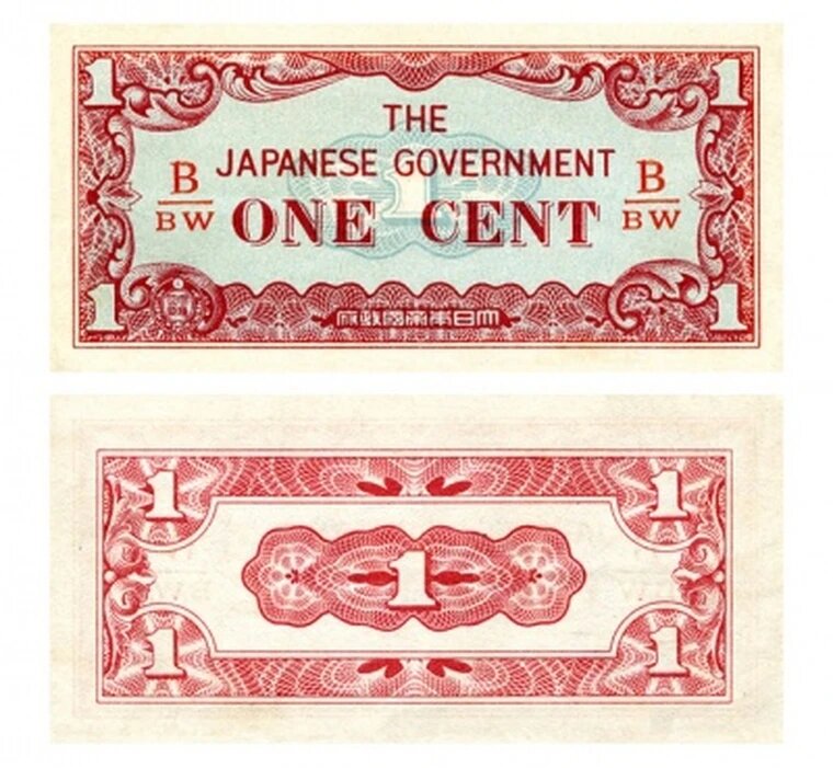 1 цент 1942 Бирма, Японская оккупация, сувенирная копия, банкноты и купюры редкие коллекционные