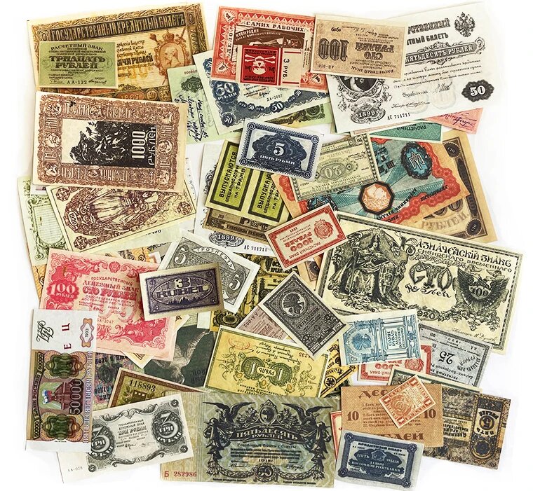 50 копий банкнот без повторов, Россия, СССР, РСФСР, случайный выбор, небольшие дефекты