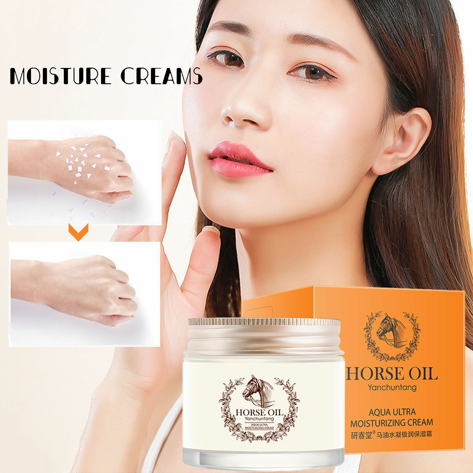 Horse oil cream корейский восстанавливающий увлажняющий крем для лица и шеи с лошадиным жиром
