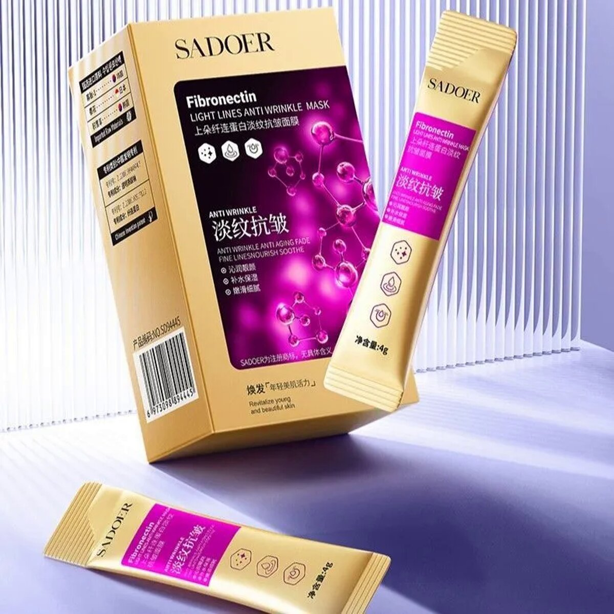 Антивозрастная маска для лица с фибронектином 20 шт