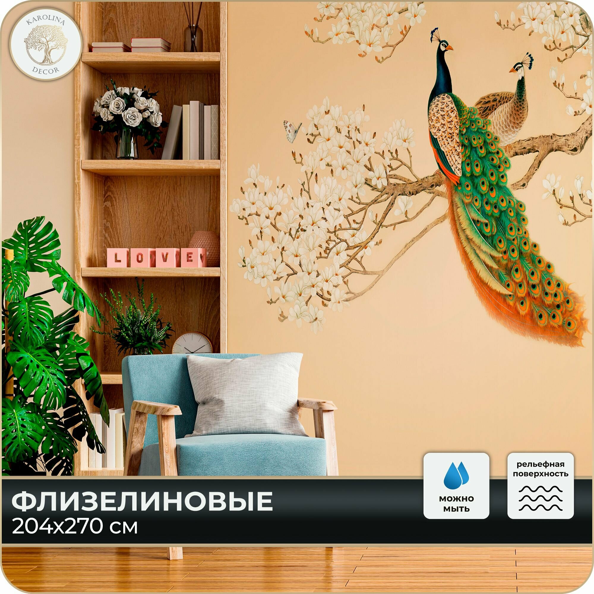 Фотообои 3D Павлин Птицы в спальню в гостиную на кухню 200х270