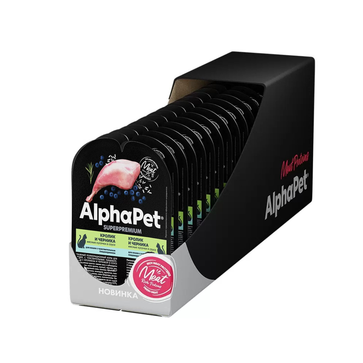 AlphaPet Superpremium паучи для кошек с чувствительным пищеварением Кролик черника 80г (15 штук)