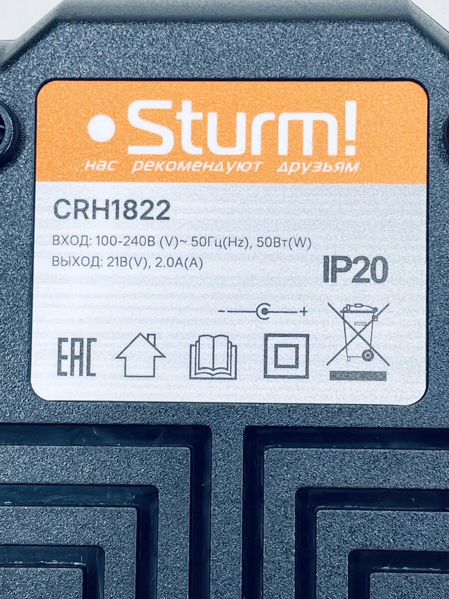 Зарядное устройство CRH1822-85 1BS 21в 2.0Ач /CHARGER/ Sturm! (ZAP3881636771) №975