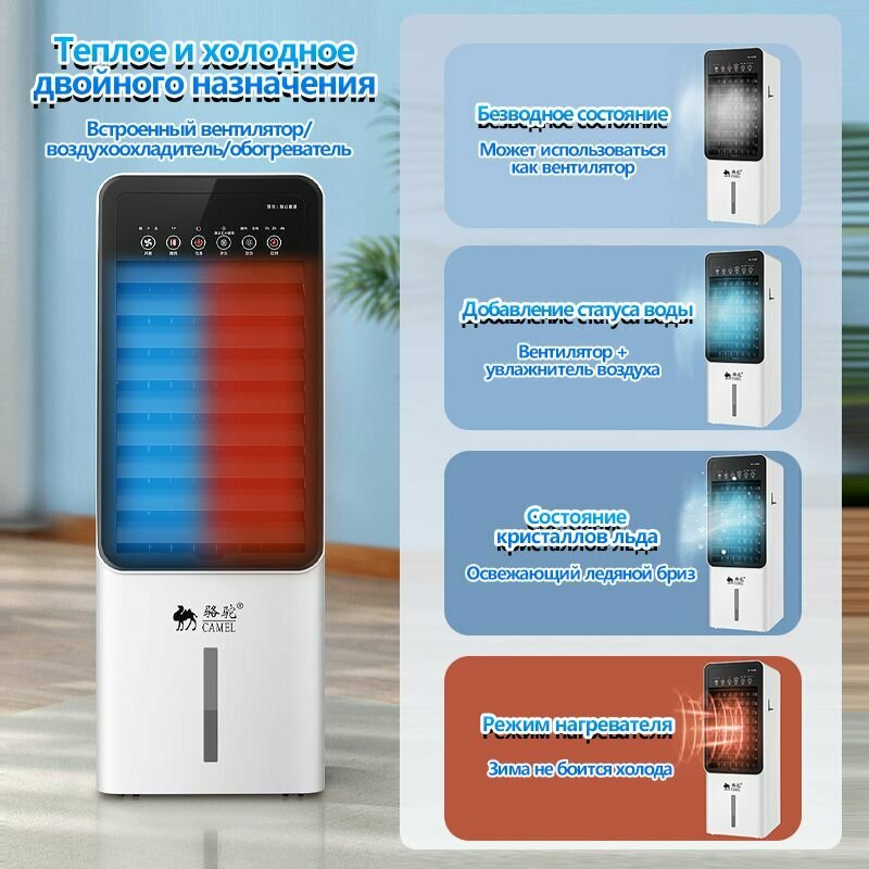 Кондиционер напольный HOMELINK ZY223белое, кондиционер напольный для дома