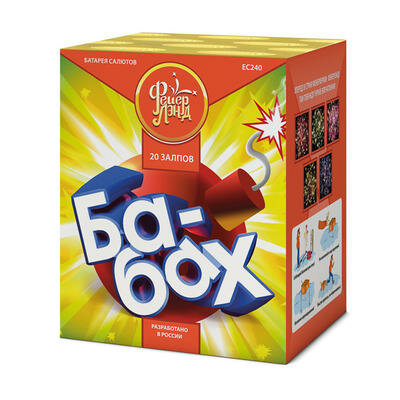 Батарея салютов Фейерлэнд Ба - Бах! 20 зарядов