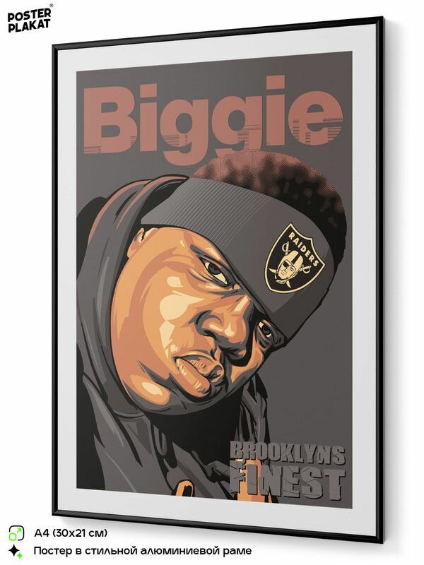 Постер NOTORIOUS BIG Ноториус Биг в раме на стену для интерьера, музыкальный, хип-хоп артисты, А4 (30 х 21 см), Постер Плакат