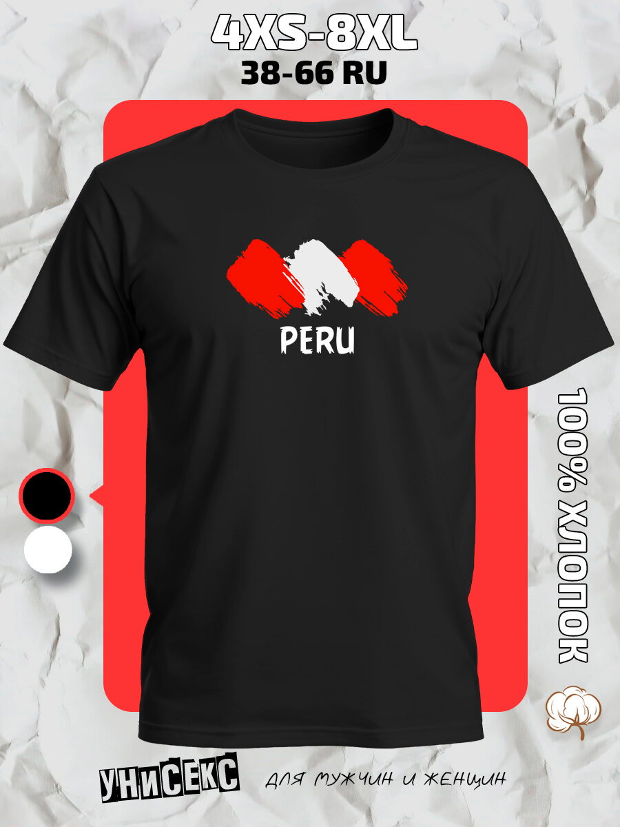 Футболка с принтом флаг Перу Peru