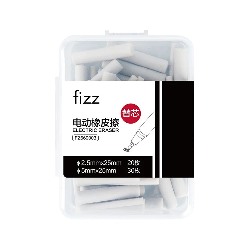 Электрический ластик Fizz черный only 50 Eraser