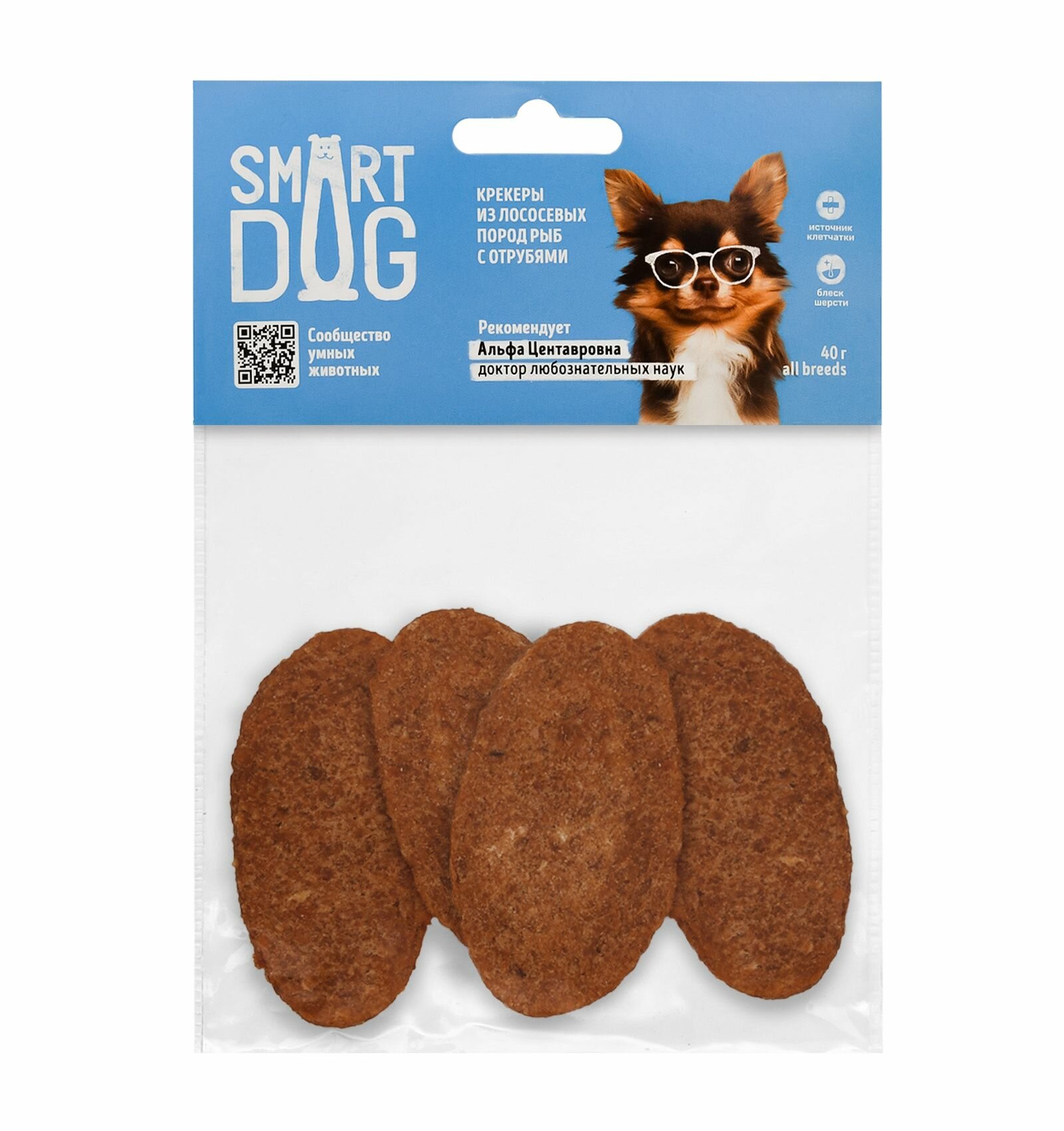 Smart Dog крекеры из лососевых пород рыб с отрубями (1 упаковка - 40 гр)