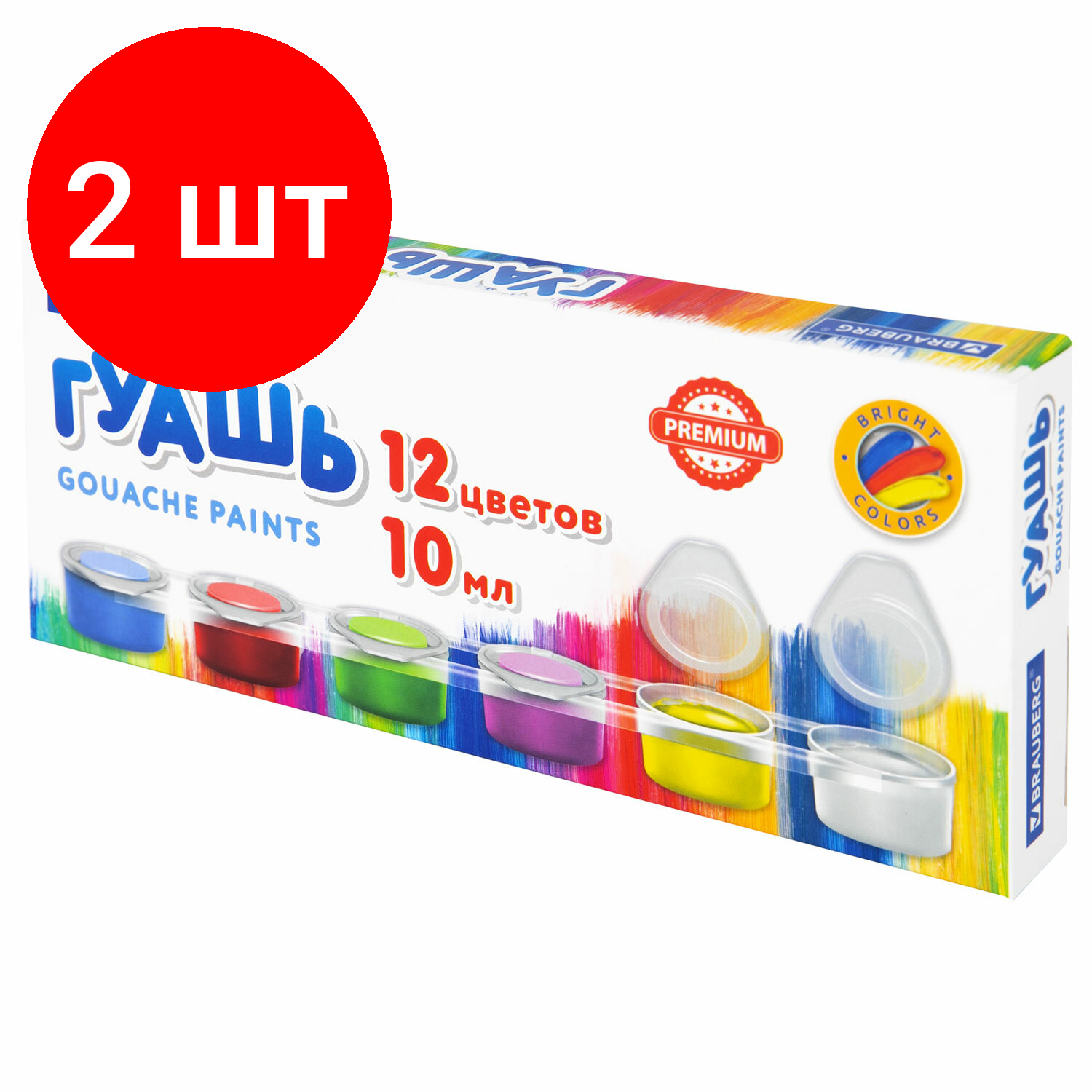 Комплект 2 шт, Гуашь BRAUBERG "PREMIUM", 12 цветов по 10 мл, 191907