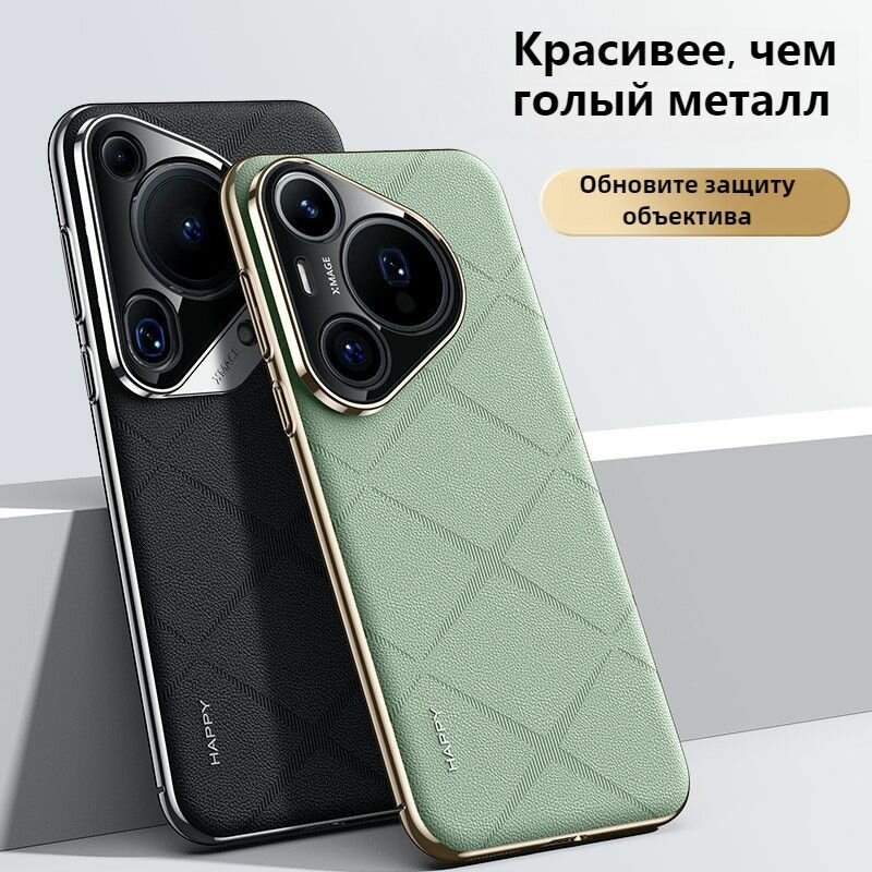 Чехол для телефона MyPads Pura 70 Pro/Pro+