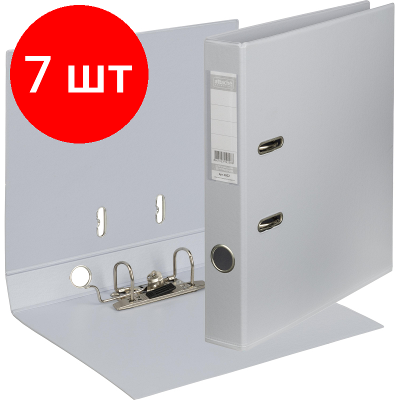 Комплект 7 штук, Папка-регистратор Strong Line 50мм, серый, ПБП2, карм. кор