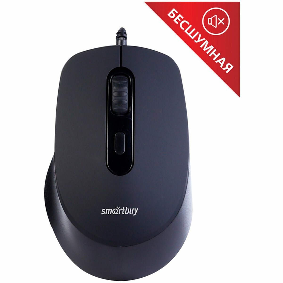 Мышь оптическая проводная SmartBuy ONE 265-K, беззвучная, черная (SBM-265-K), 40шт.