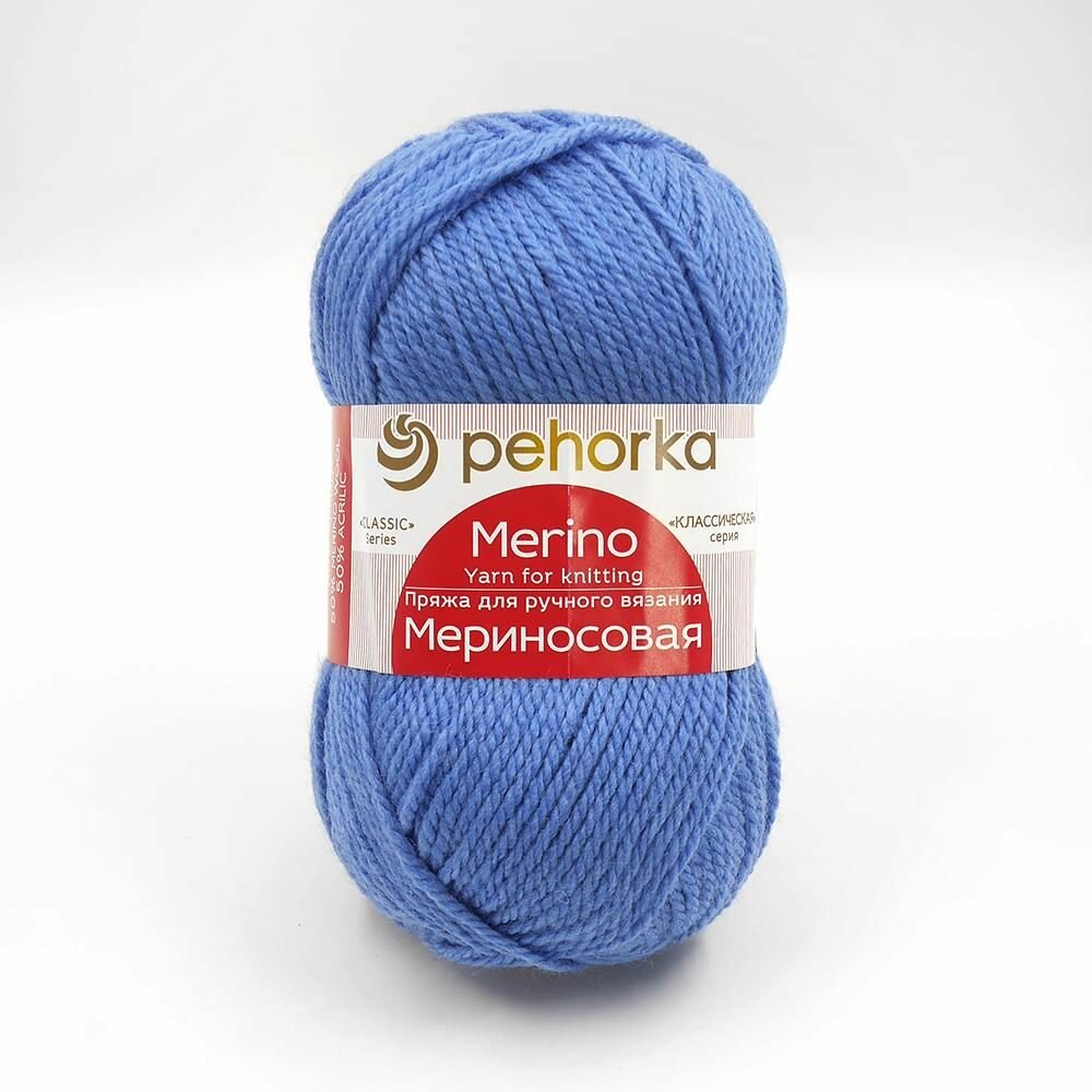 Пряжа Пехорка Мериносовая 98 лесной колокольчик (100г/200м, упаковка 5 мотков)
