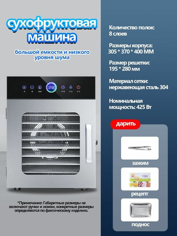 Дегидратор