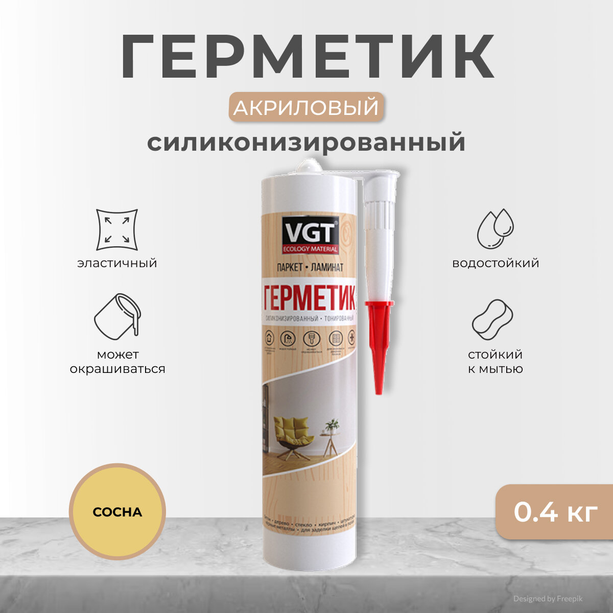 Герметик силиконизированный для наружных и внутренних работ VGT, 400 г, сосна