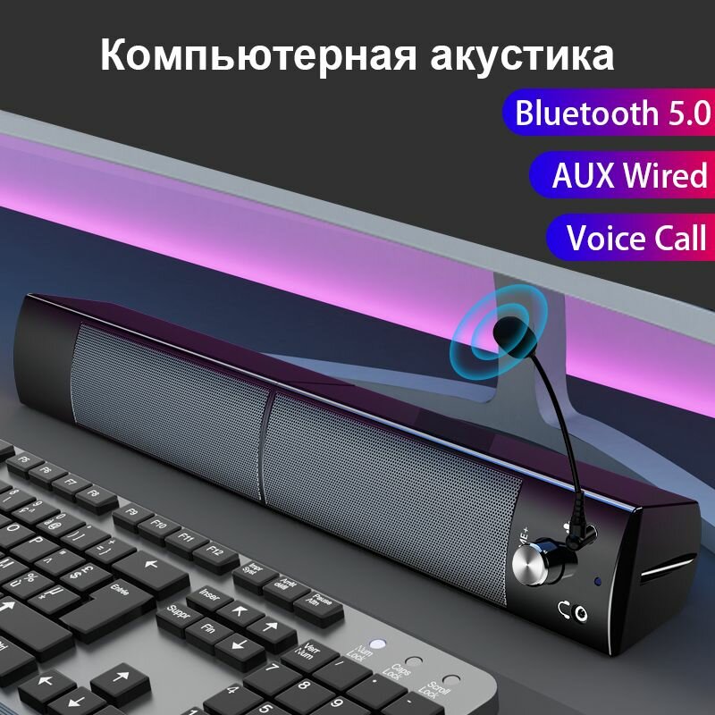 Колонки для компьютера Включает в себя микрофон, колонка Поддержка подключения Bluetooth и воспроизведения AUX, USB малый динамик настольный сабвуфер