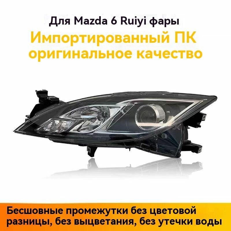 Фара автомобильная — фото 1